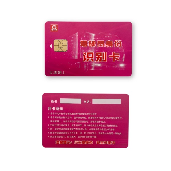 RFID ID Card-Student Card-Employee Badges-20+ Year Factory